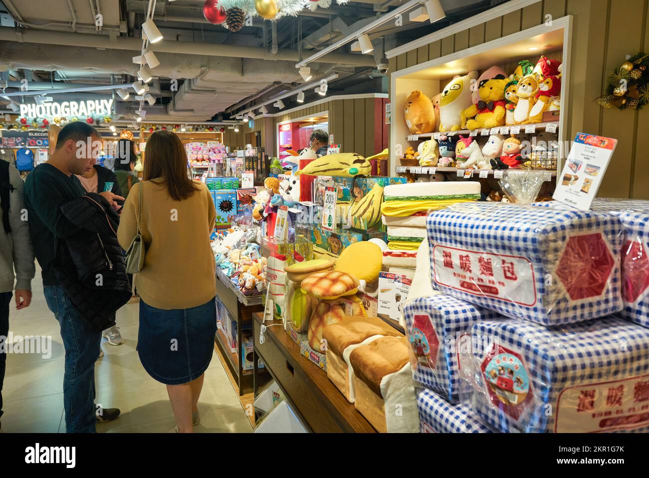 HONG KONG - CIRCA DECEMBER, 2019: goods on display in store at shopping ...