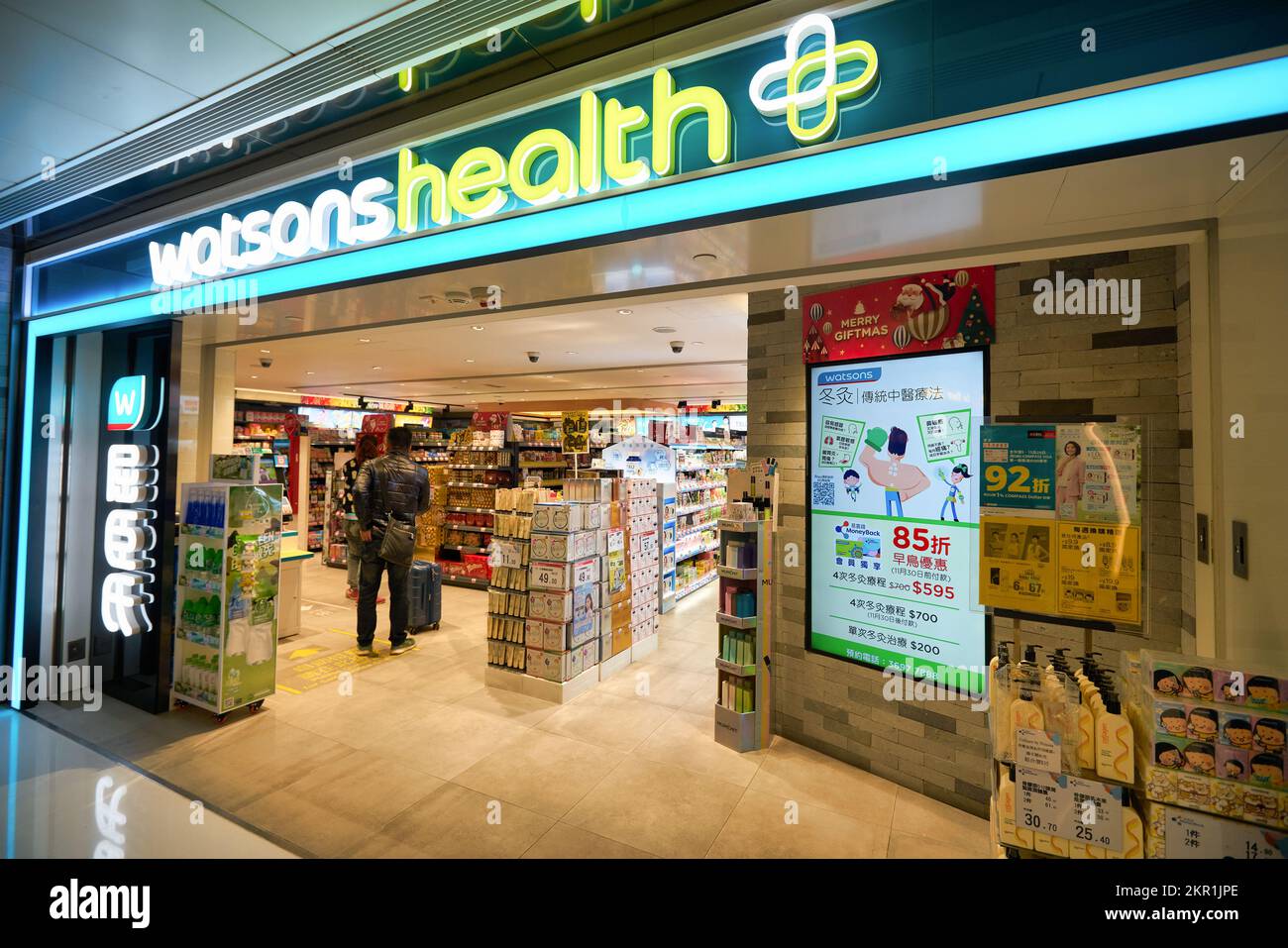 HONG KONG - CIRCA DECEMBER, 2019: Watsons sign over store entrance at ...