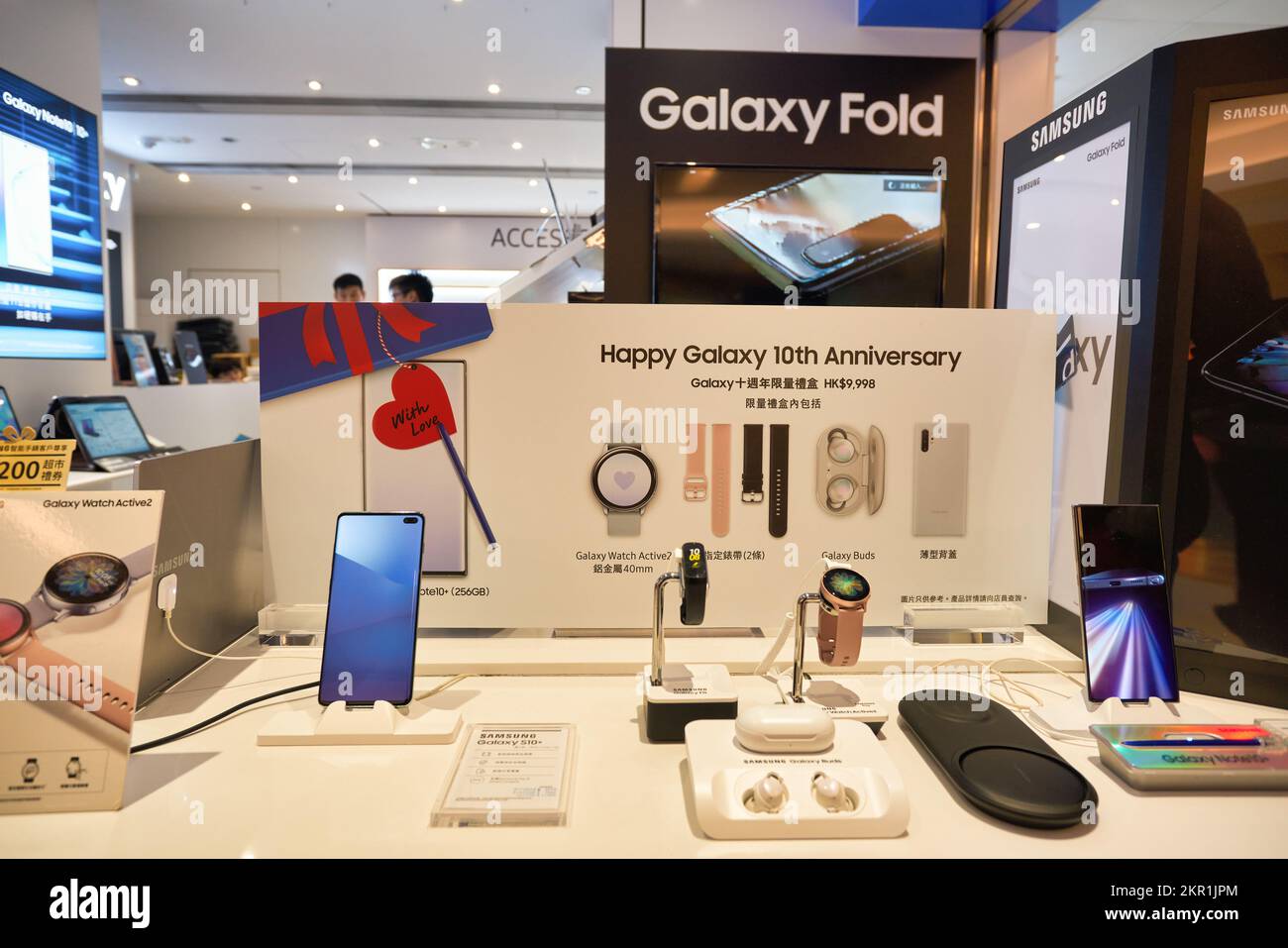 HONG KONG - CIRCA DECEMBER, 2019: goods on display in Samsung ...