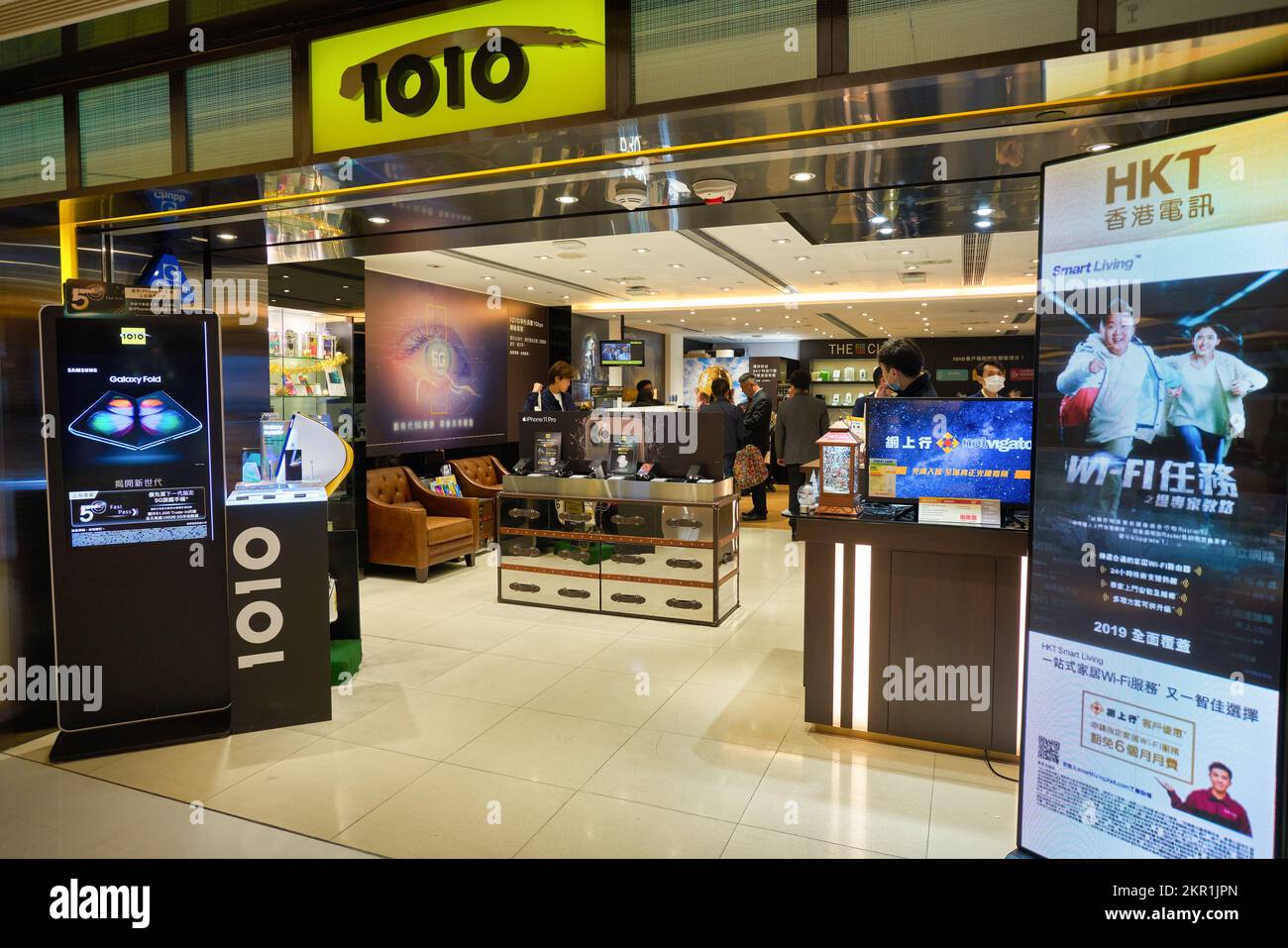 HONG KONG - CIRCA DECEMBER, 2019: 1010 store at New Town Plaza shopping mall. 1010 is a local ...