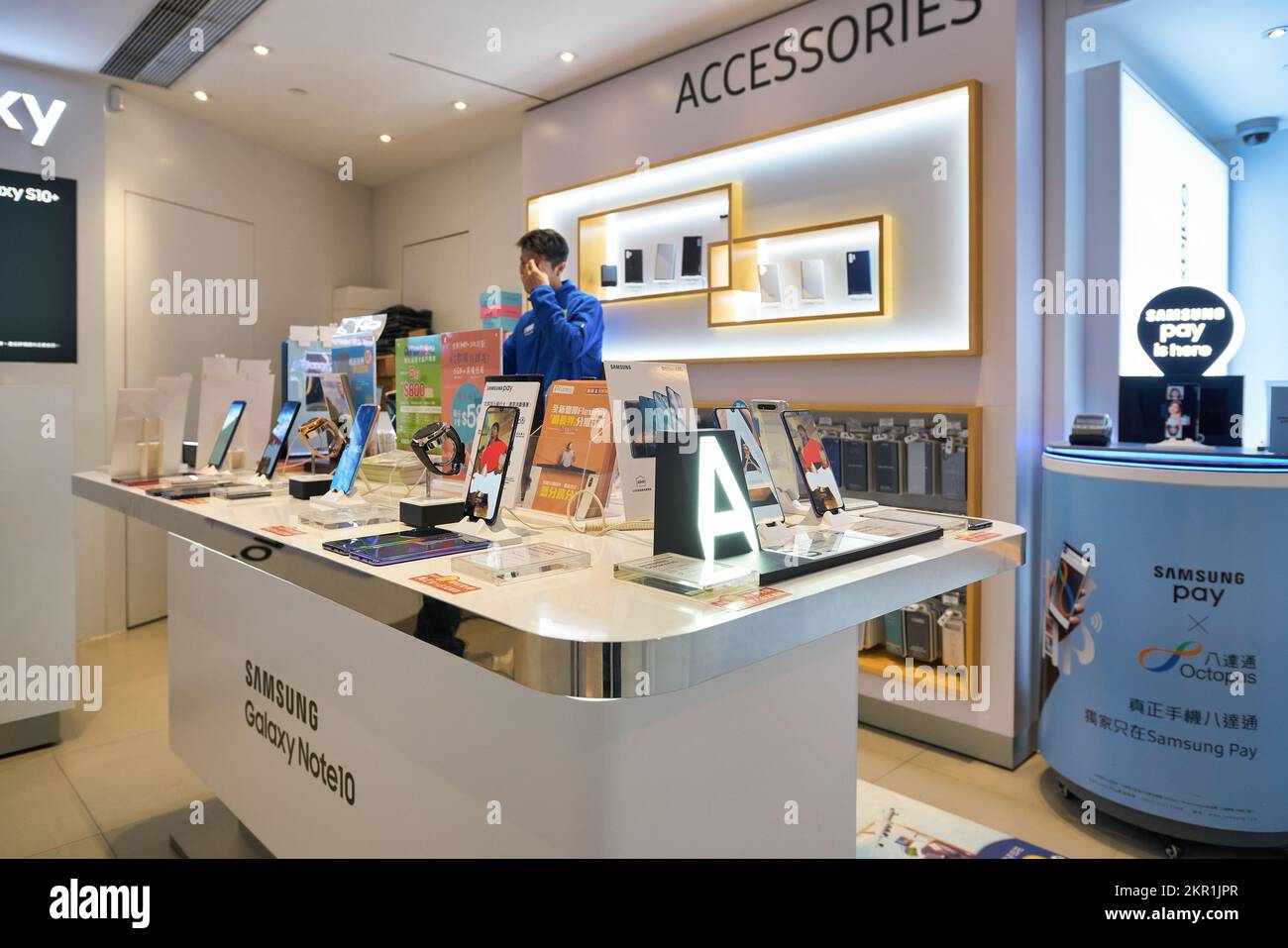 HONG KONG - CIRCA DECEMBER, 2019: interior shot of Samsung Experience ...