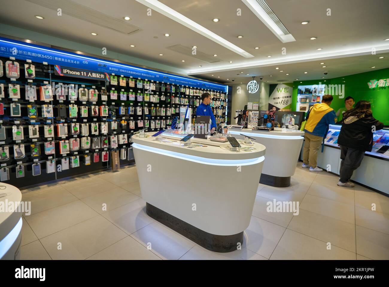 Hong kong shopping mall service hi-res stock photography and images - Alamy