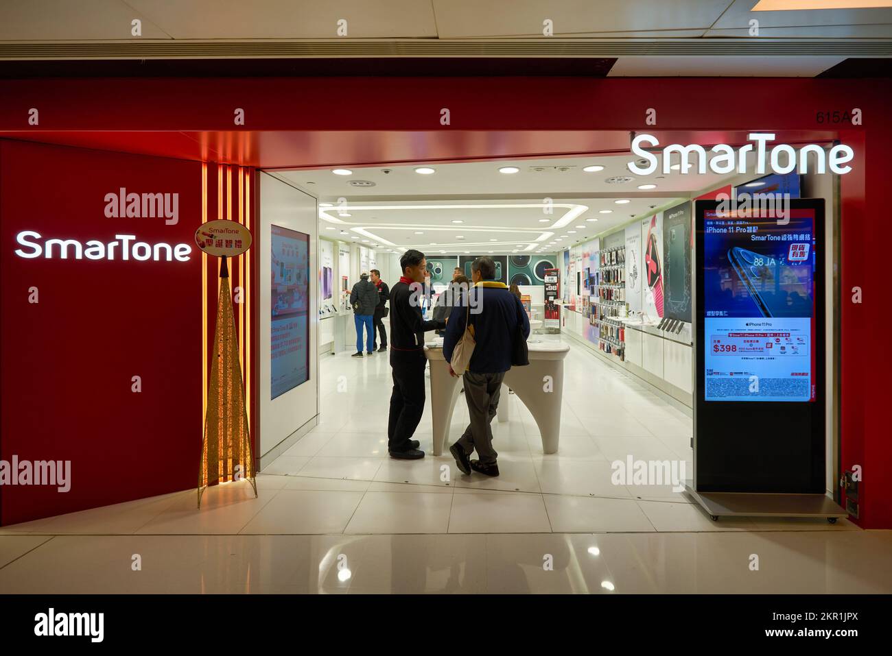 HONG KONG - CIRCA DECEMBER, 2019: SmarTone store at New Town Plaza ...
