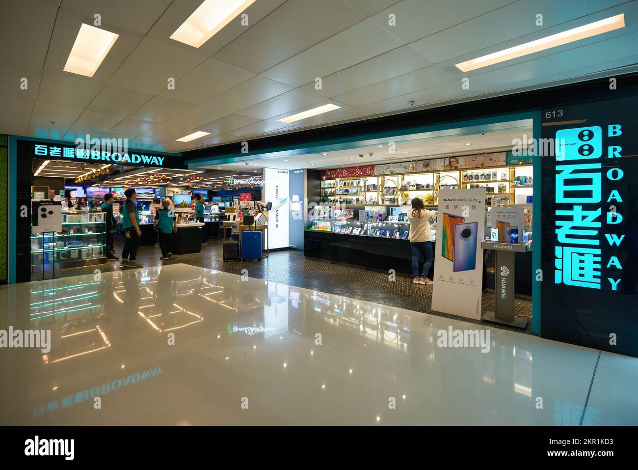 HONG KONG - CIRCA DECEMBER, 2019: entrance to Broadway store at New Town Plaza shopping mall in ...