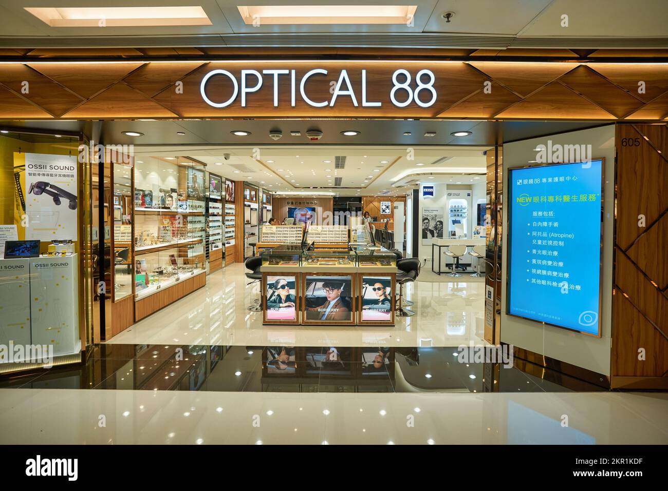 HONG KONG - CIRCA DECEMBER, 2019: glasses on display at Optical 88 store in New Town Plaza ...