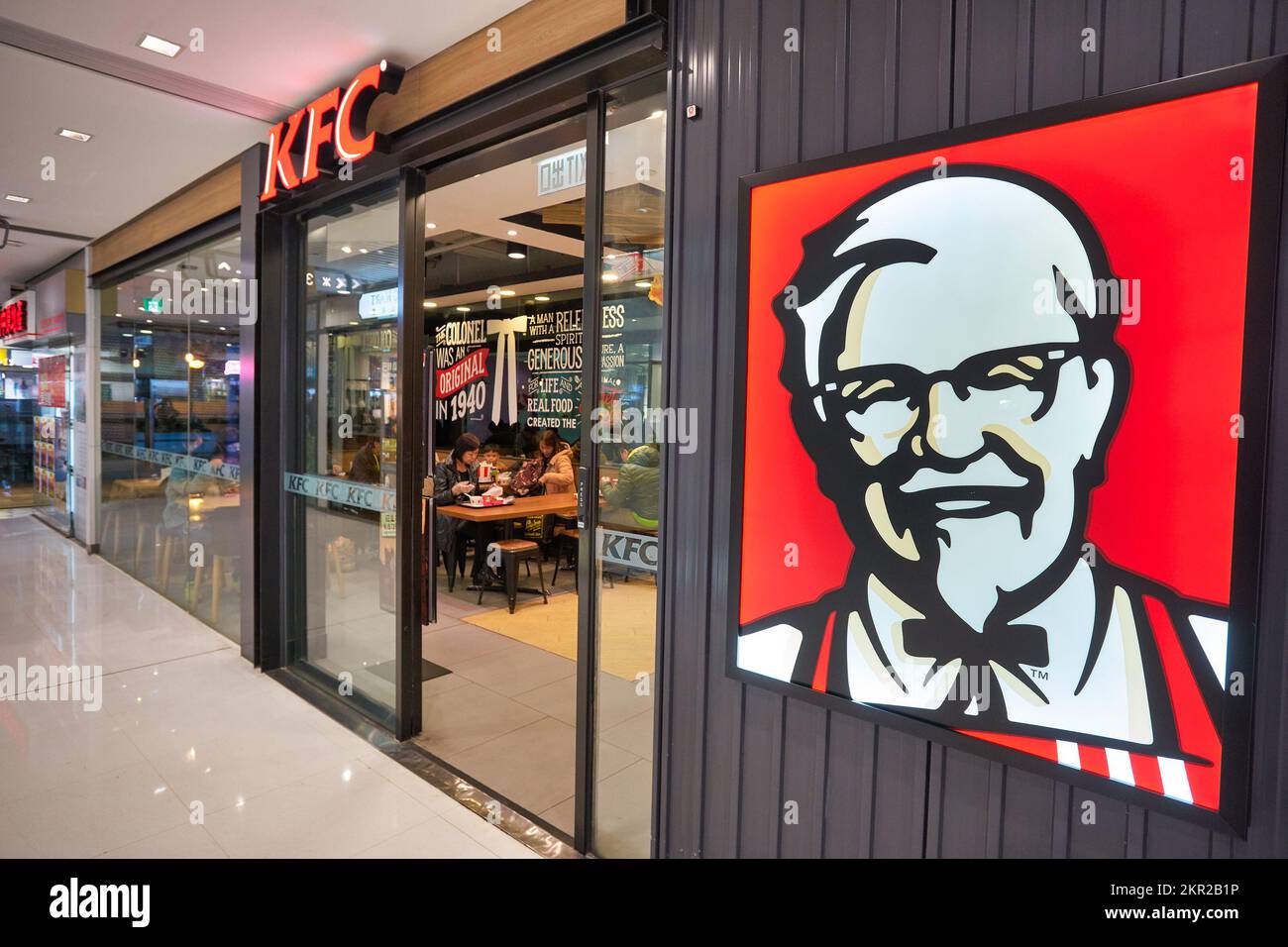 HONG KONG - CIRCA DECEMBER, 2019: entrance to KFC restaurant. KFC is an ...