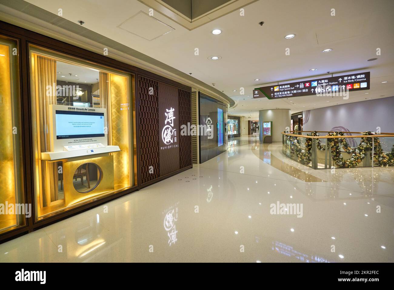 HONG KONG - CIRCA DECEMBER, 2019: interior shot of Elements shopping ...