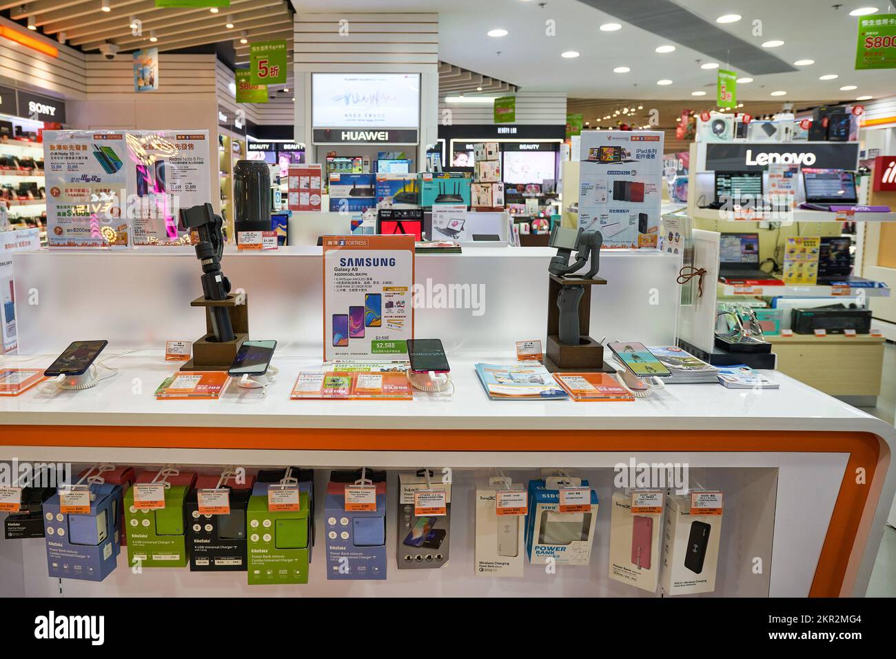 HONG KONG - CIRCA DECEMBER, 2019: interior shot of Fortress store at ...