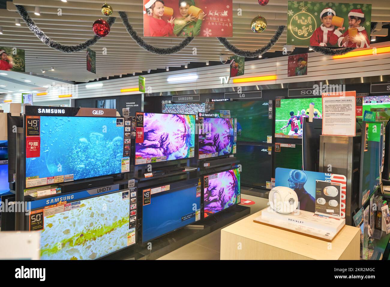 HONG KONG - CIRCA DECEMBER, 2019: interior shot of Fortress store at ...