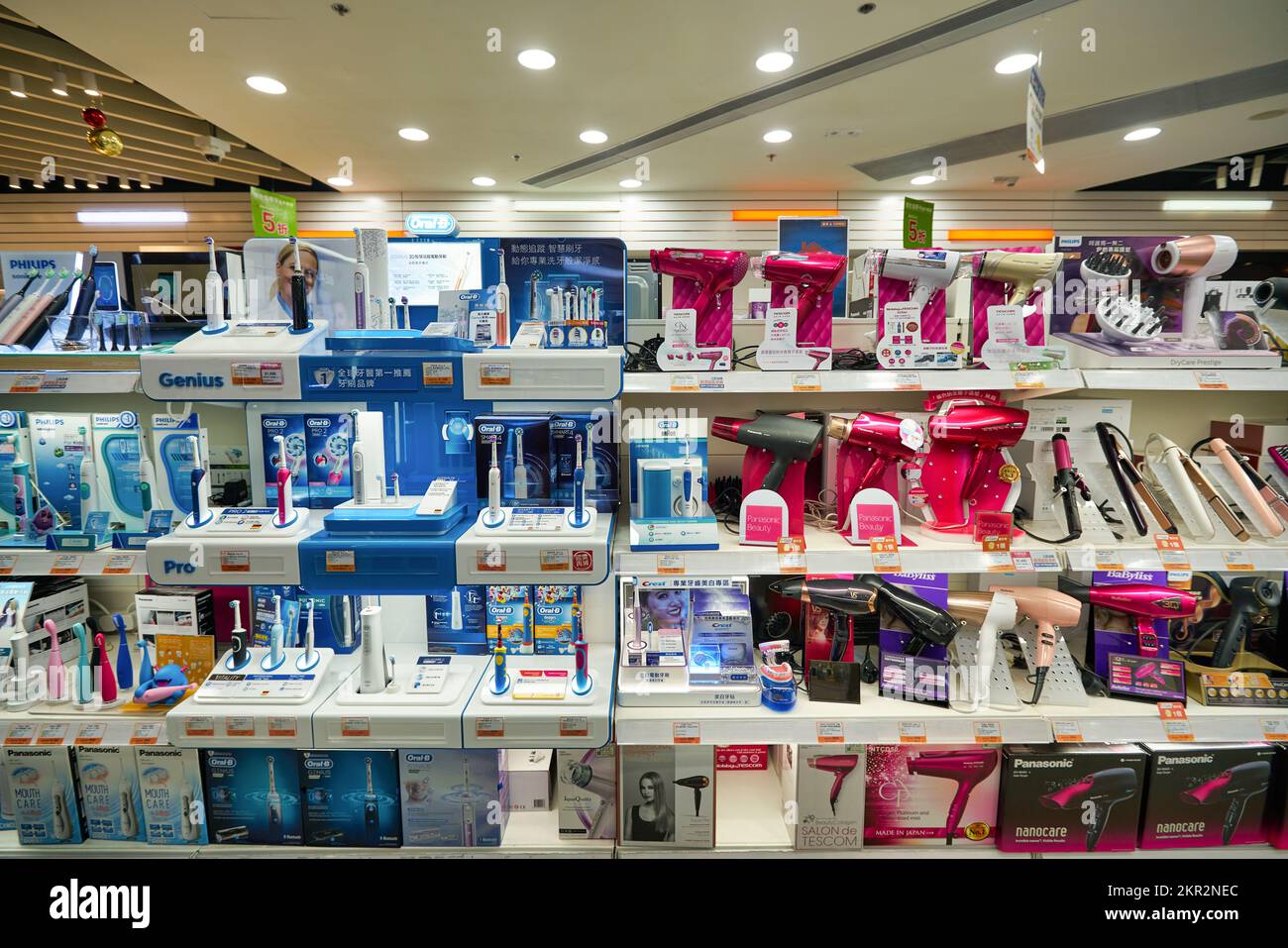 HONG KONG - CIRCA DECEMBER, 2019: interior shot of Fortress store at ...