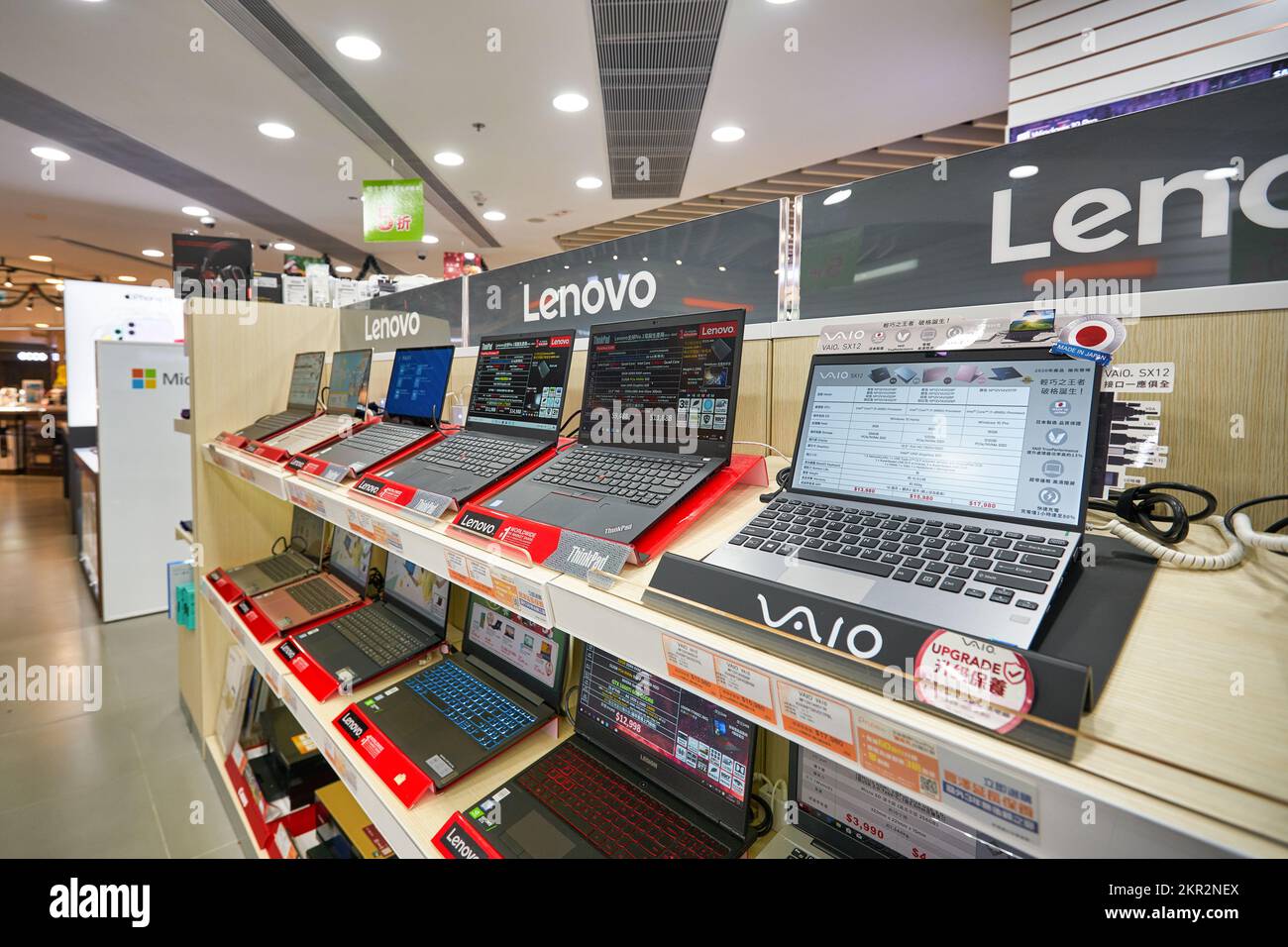 HONG KONG - CIRCA DECEMBER, 2019: interior shot of Fortress store at ...