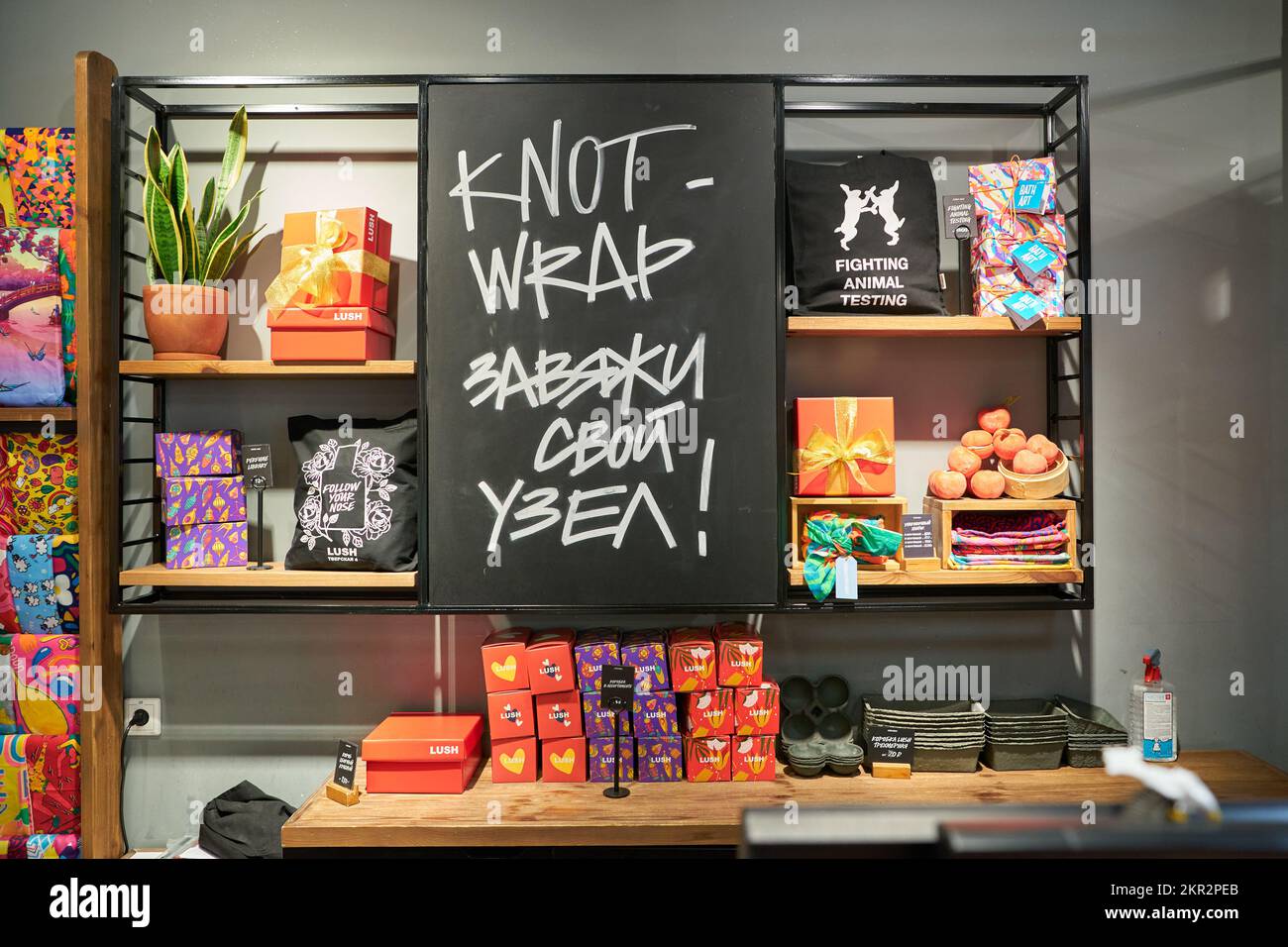 SAINT PETERSBURG, RUSSIA - CIRCA SEPTEMBER, 2022: interior shot of Lush ...