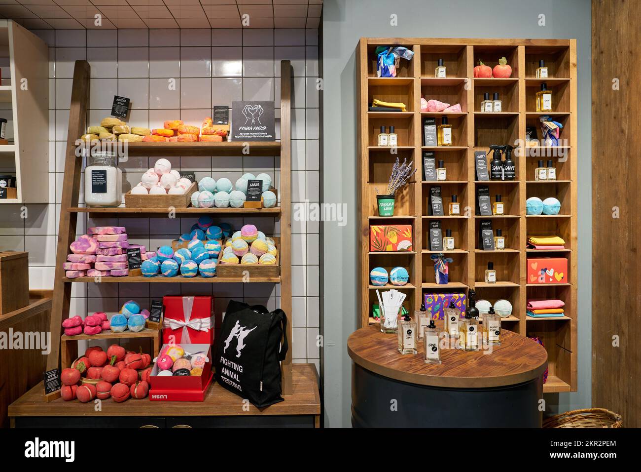 SAINT PETERSBURG, RUSSIA - CIRCA SEPTEMBER, 2022: interior shot of Lush ...