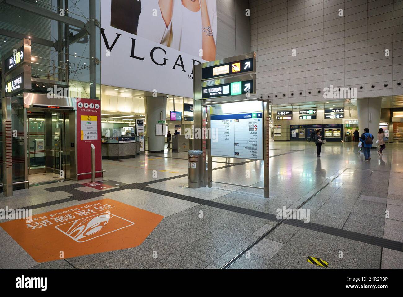 HONG KONG - CIRCA DECEMBER, 2019: interior shot of MTR station in Hong ...