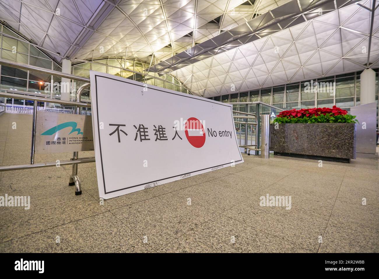 HONG KONG - CIRCA DECEMBER, 2019: no entry sign as seen at Hong Kong ...