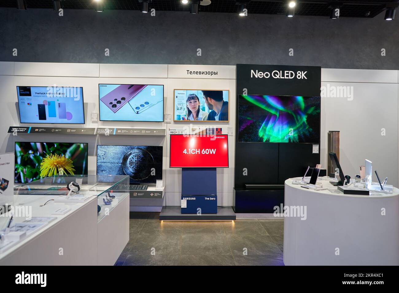 SAINT PETERSBURG, RUSSIA - CIRCA SEPTEMBER, 2022: interior shot of ...