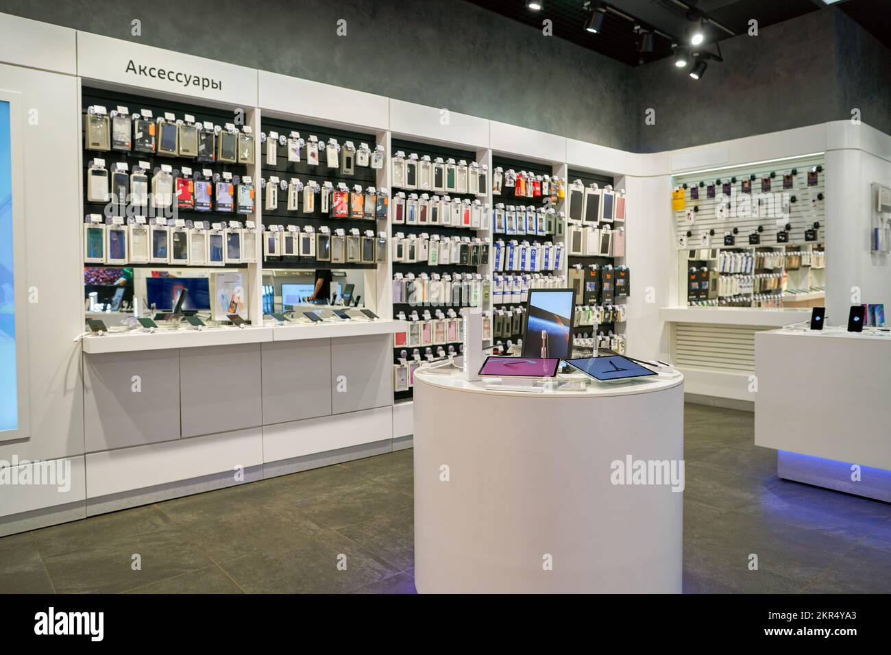 SAINT PETERSBURG, RUSSIA - CIRCA SEPTEMBER, 2022: interior shot of ...