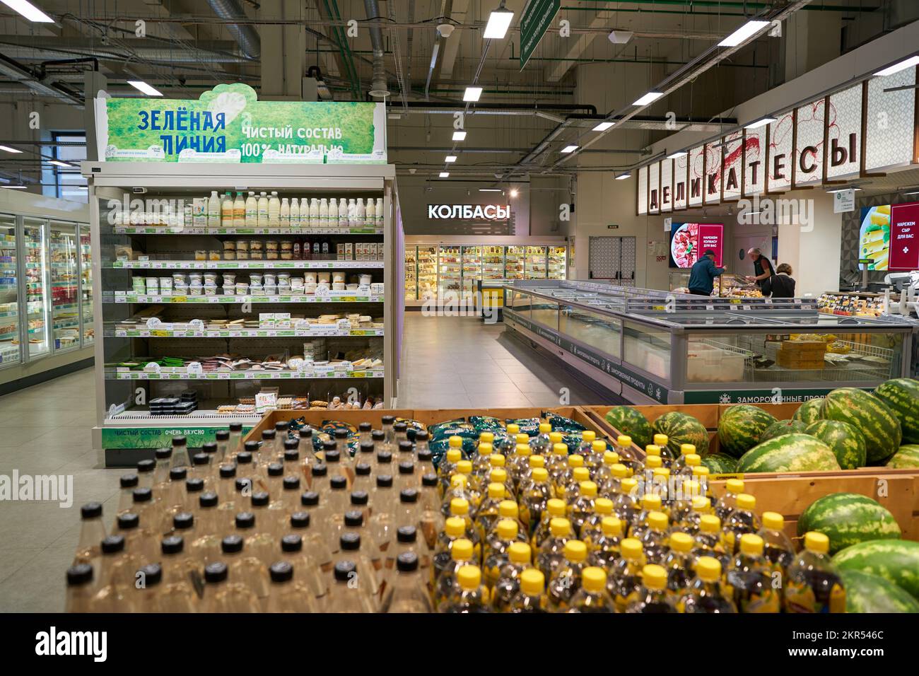 SAINT PETERSBURG, RUSSIA - CIRCA SEPTEMBER, 2022: interior shot of ...