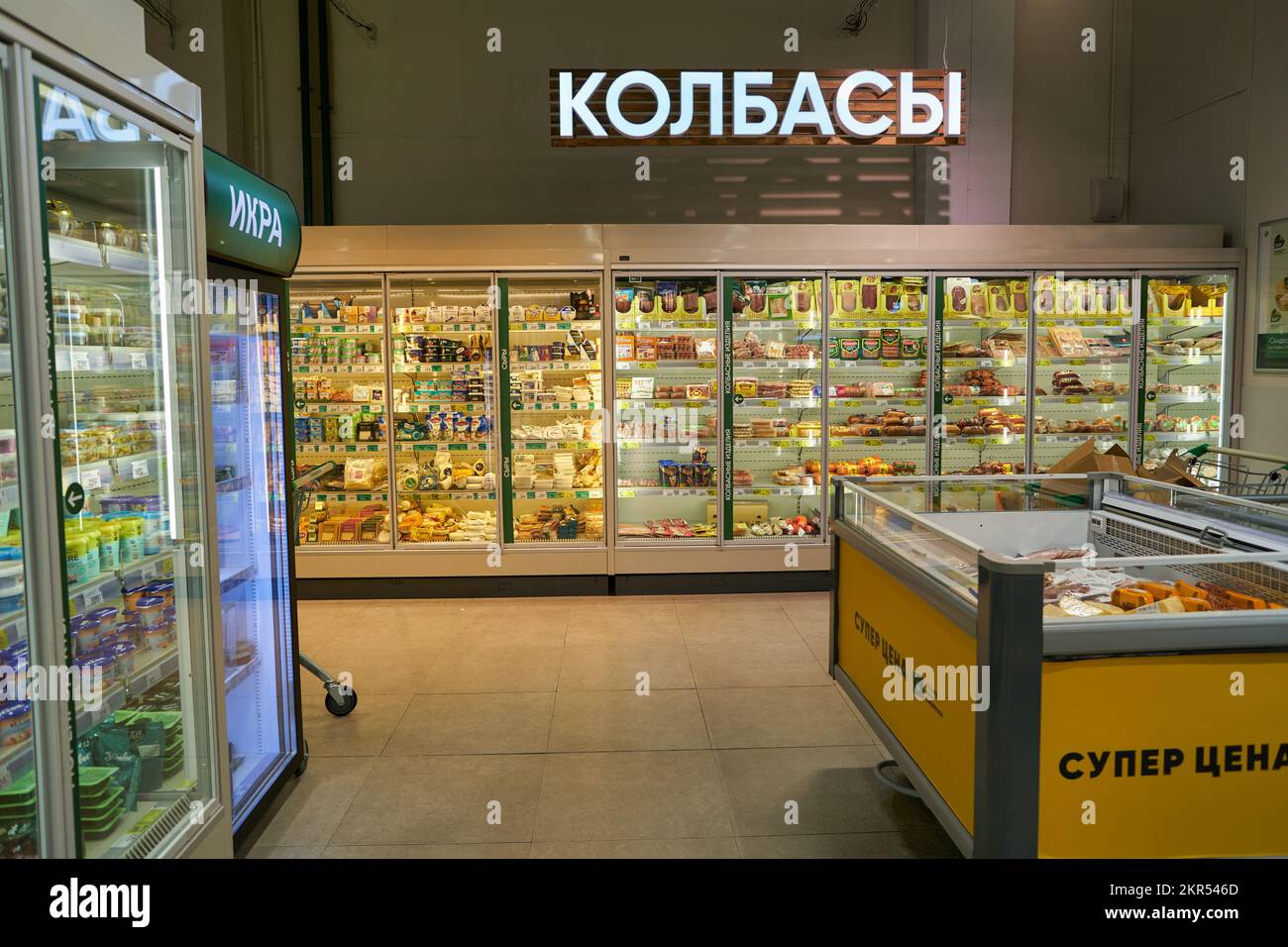 SAINT PETERSBURG, RUSSIA - CIRCA SEPTEMBER, 2022: interior shot of ...