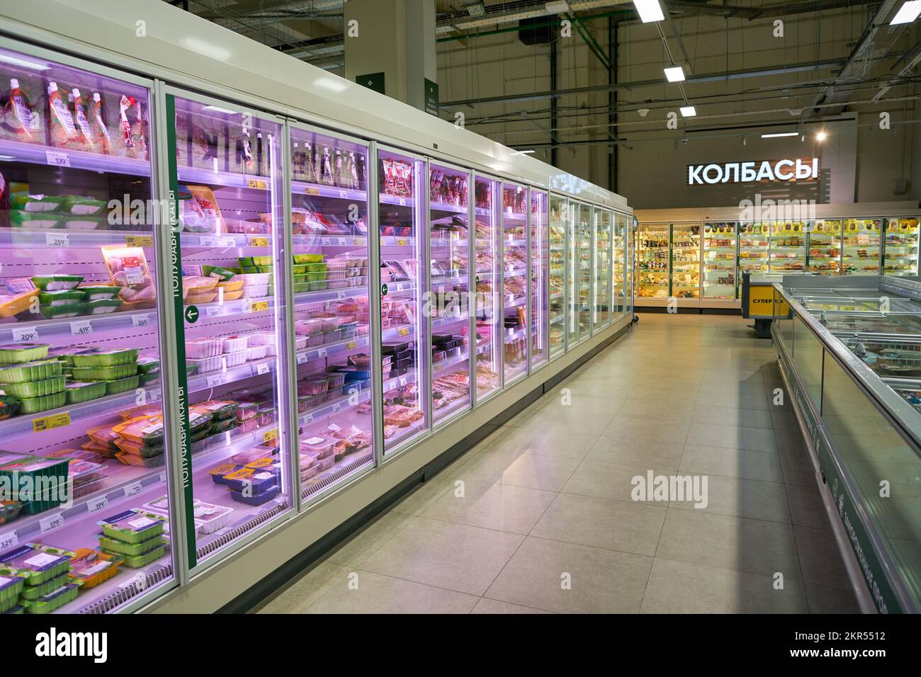 SAINT PETERSBURG, RUSSIA - CIRCA SEPTEMBER, 2022: interior shot of ...