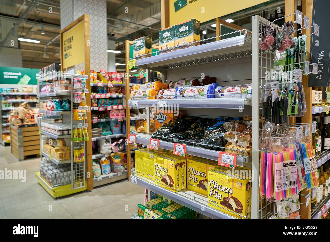 SAINT PETERSBURG, RUSSIA - CIRCA SEPTEMBER, 2022: interior shot of ...