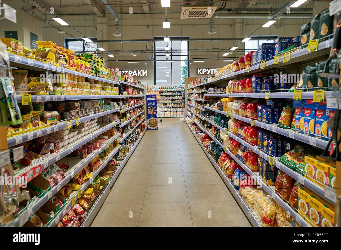 SAINT PETERSBURG, RUSSIA - CIRCA SEPTEMBER, 2022: interior shot of ...