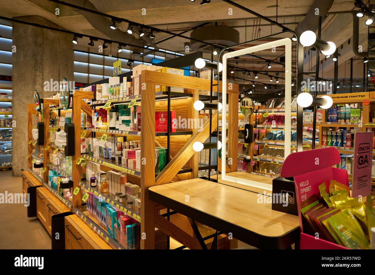 SAINT PETERSBURG, RUSSIA - CIRCA SEPTEMBER, 2022: interior shot of Gold ...