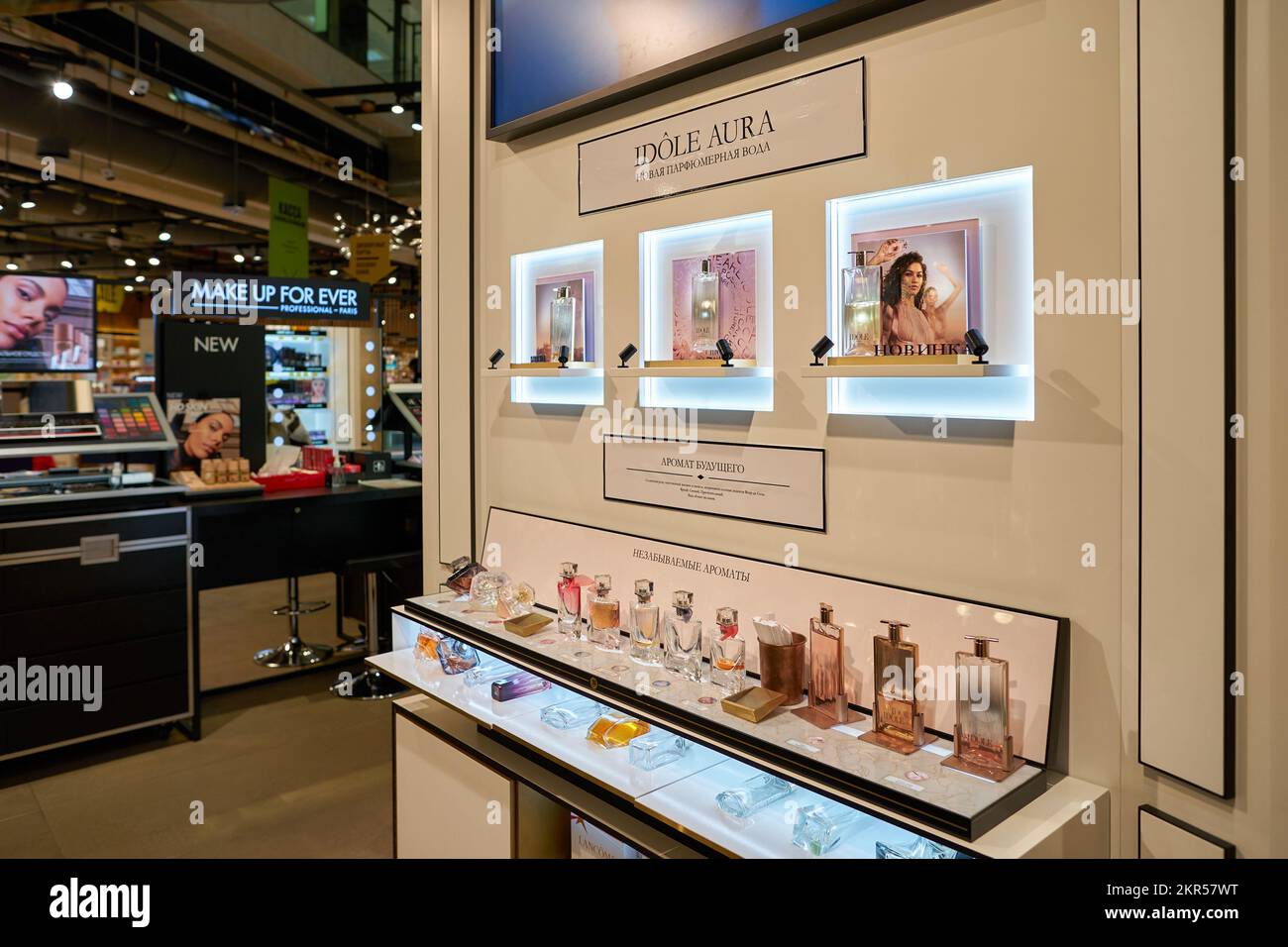 SAINT PETERSBURG, RUSSIA - CIRCA SEPTEMBER, 2022: interior shot of Gold ...