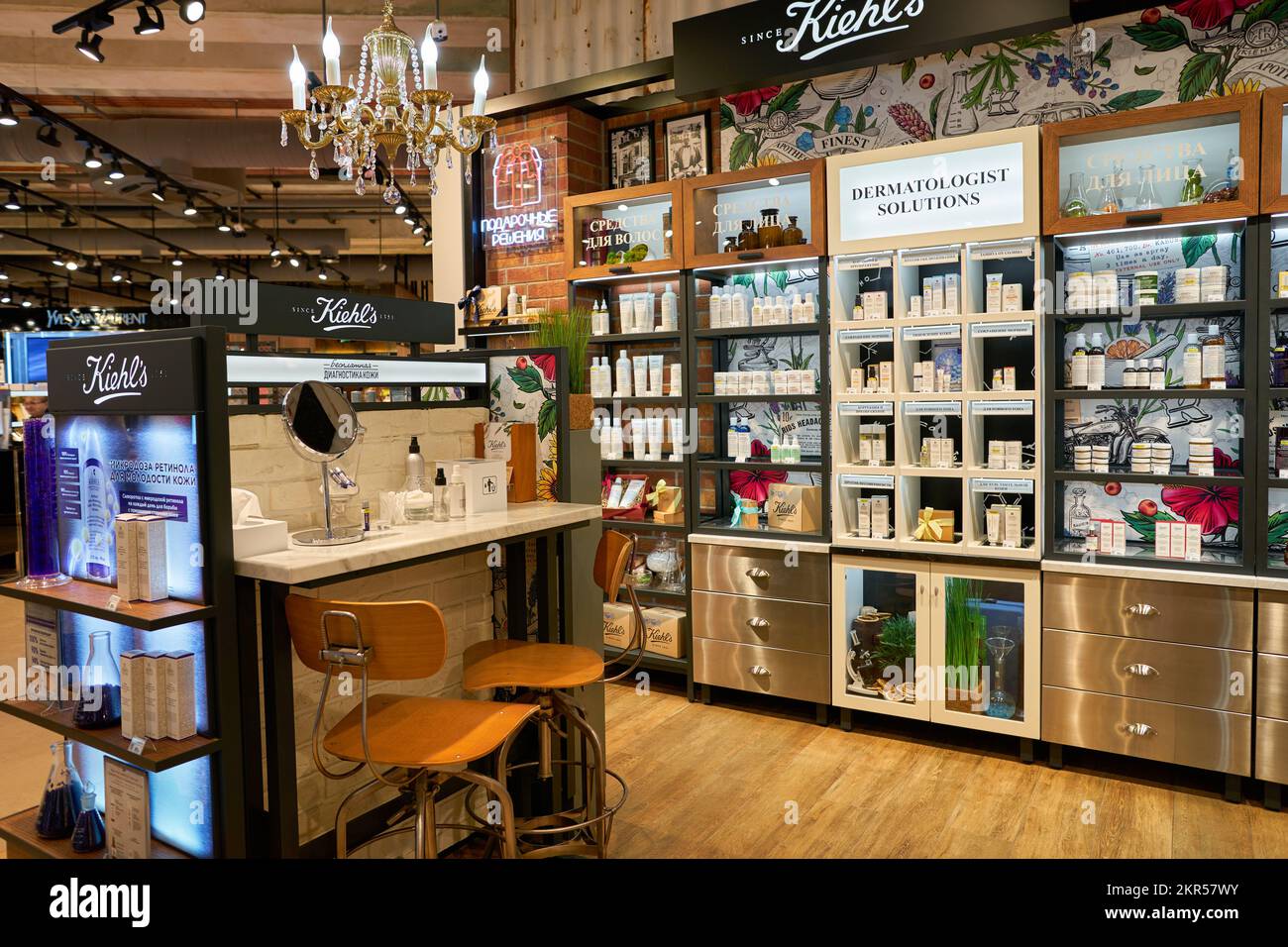 SAINT PETERSBURG, RUSSIA - CIRCA SEPTEMBER, 2022: interior shot of Gold ...