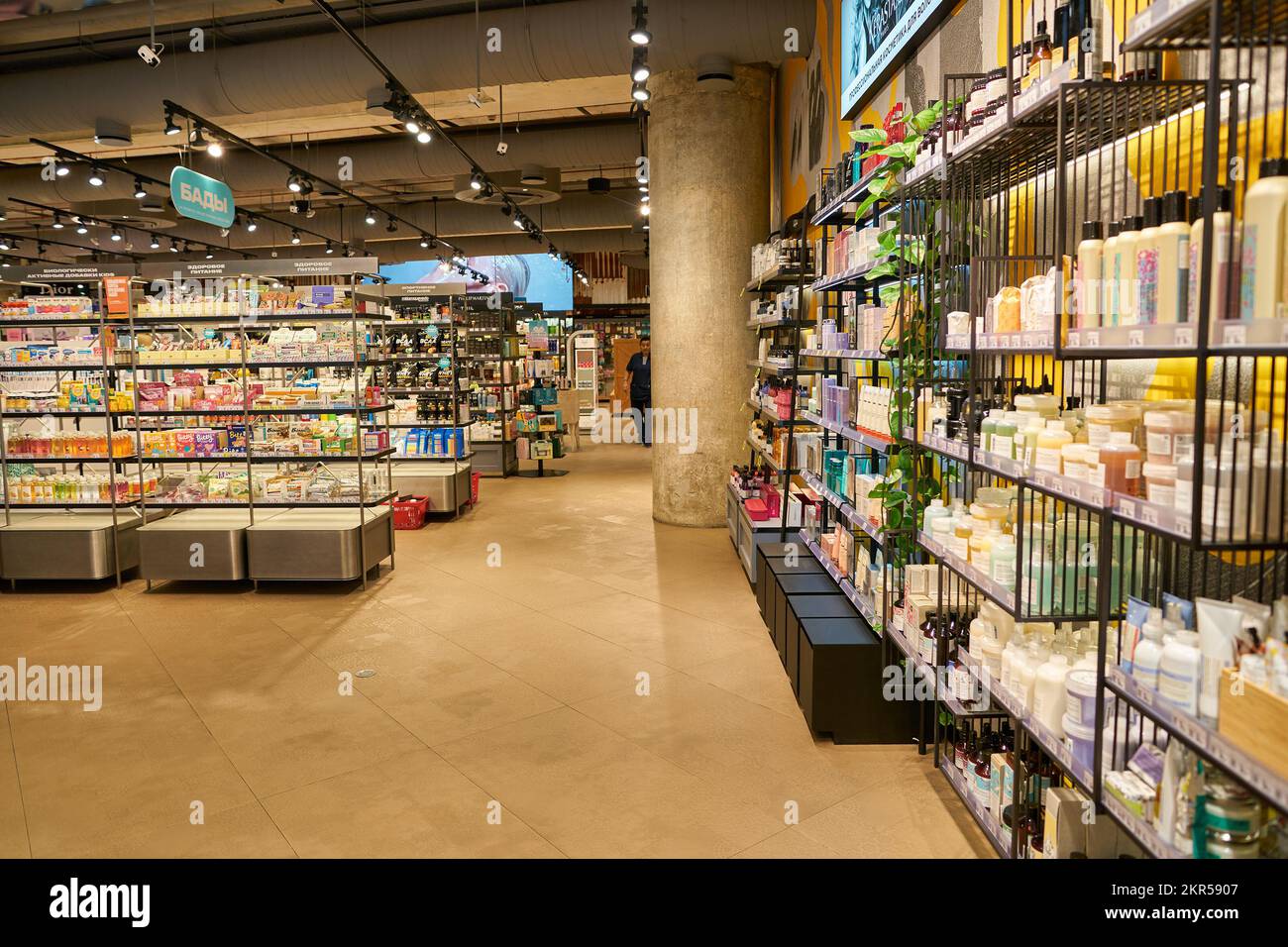 SAINT PETERSBURG, RUSSIA - CIRCA SEPTEMBER, 2022: interior shot of Gold ... SAINT PETERSBURG, RUSSIA - CIRCA SEPTEMBER, 2022: interior shot of Gold ...
