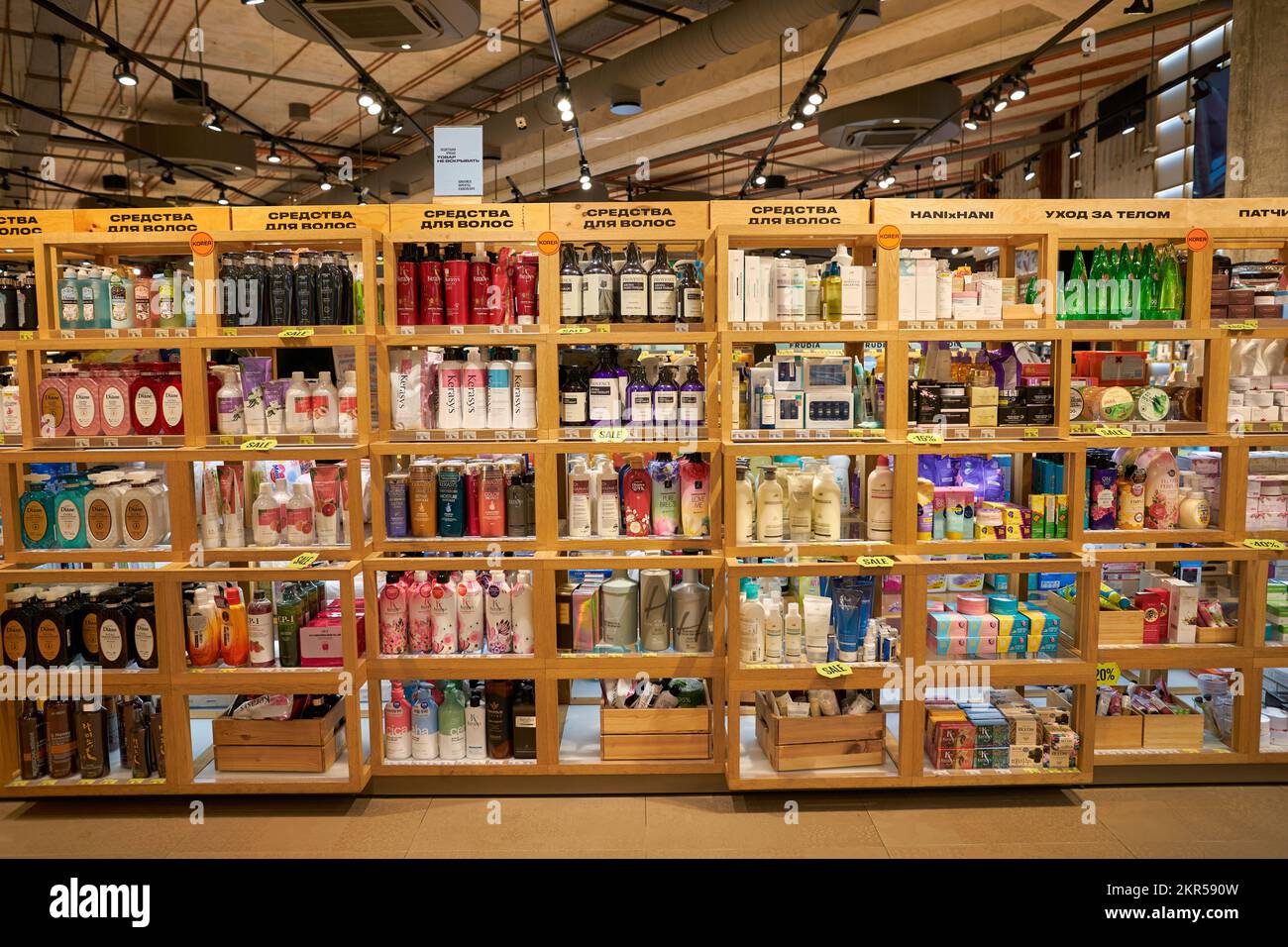 SAINT PETERSBURG, RUSSIA - CIRCA SEPTEMBER, 2022: interior shot of Gold ...