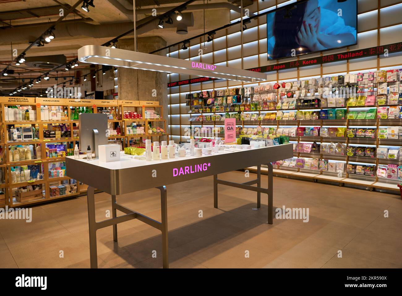SAINT PETERSBURG, RUSSIA - CIRCA SEPTEMBER, 2022: interior shot of Gold ...