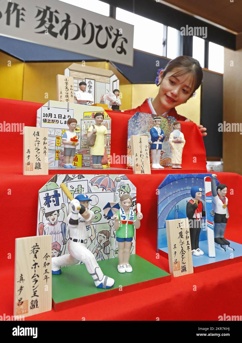A doll maker in Tokyo unveils "Hina" dolls modeled after newsmakers of ...