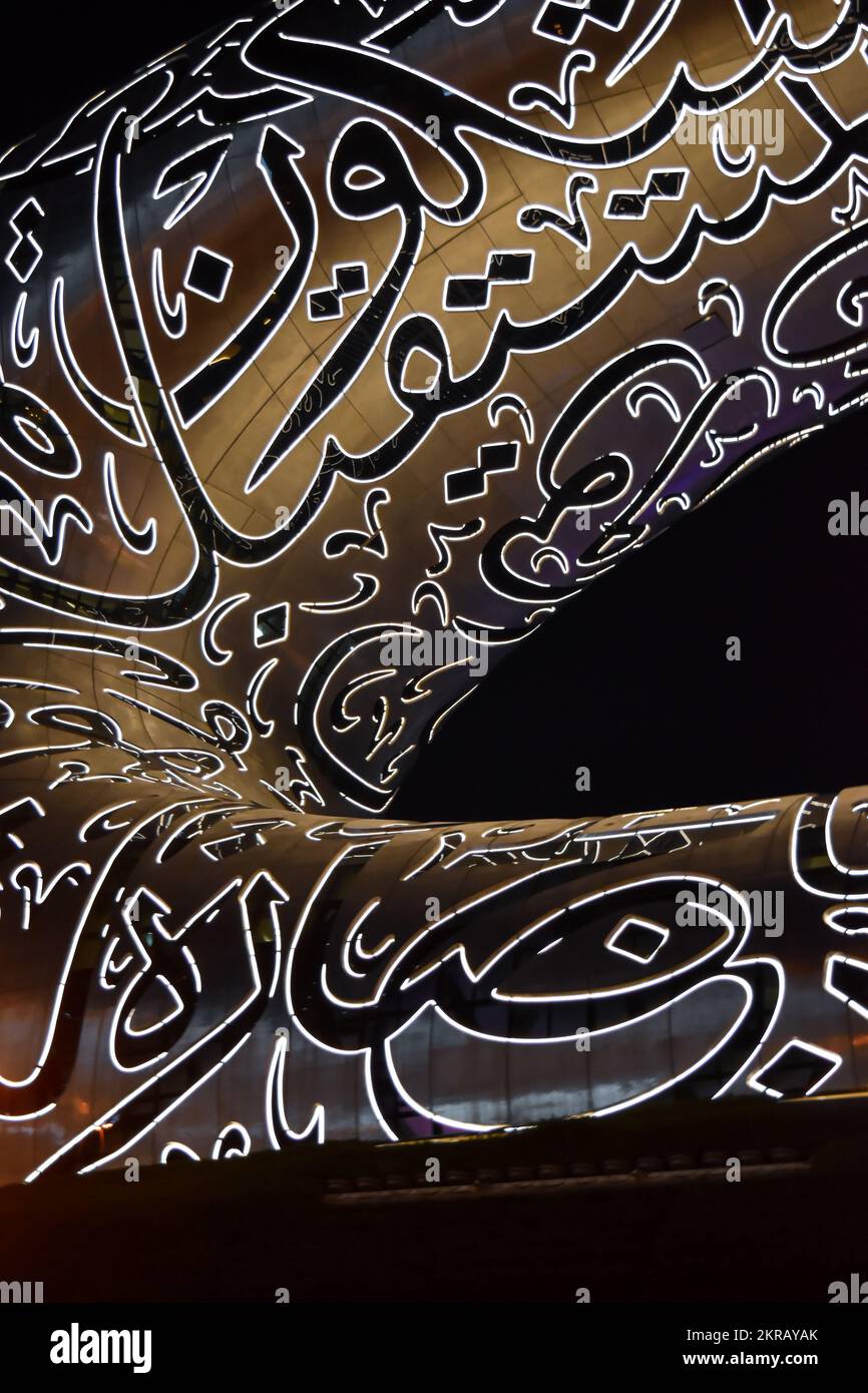 Dubai museum of the future night hi-res stock photography and images ...