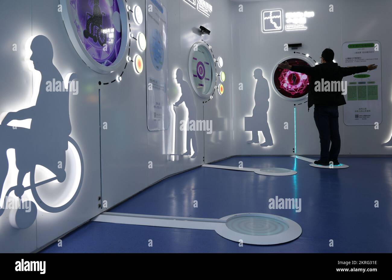 Human computer interaction hi-res stock photography and images - Alamy