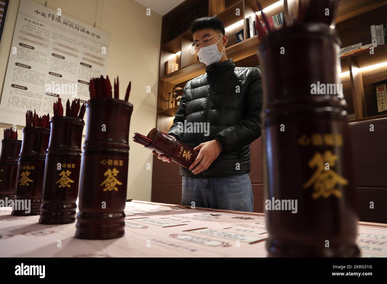 BINZHOU, CHINA - NOVEMBER 29, 2022 - Officials at a mental health ...