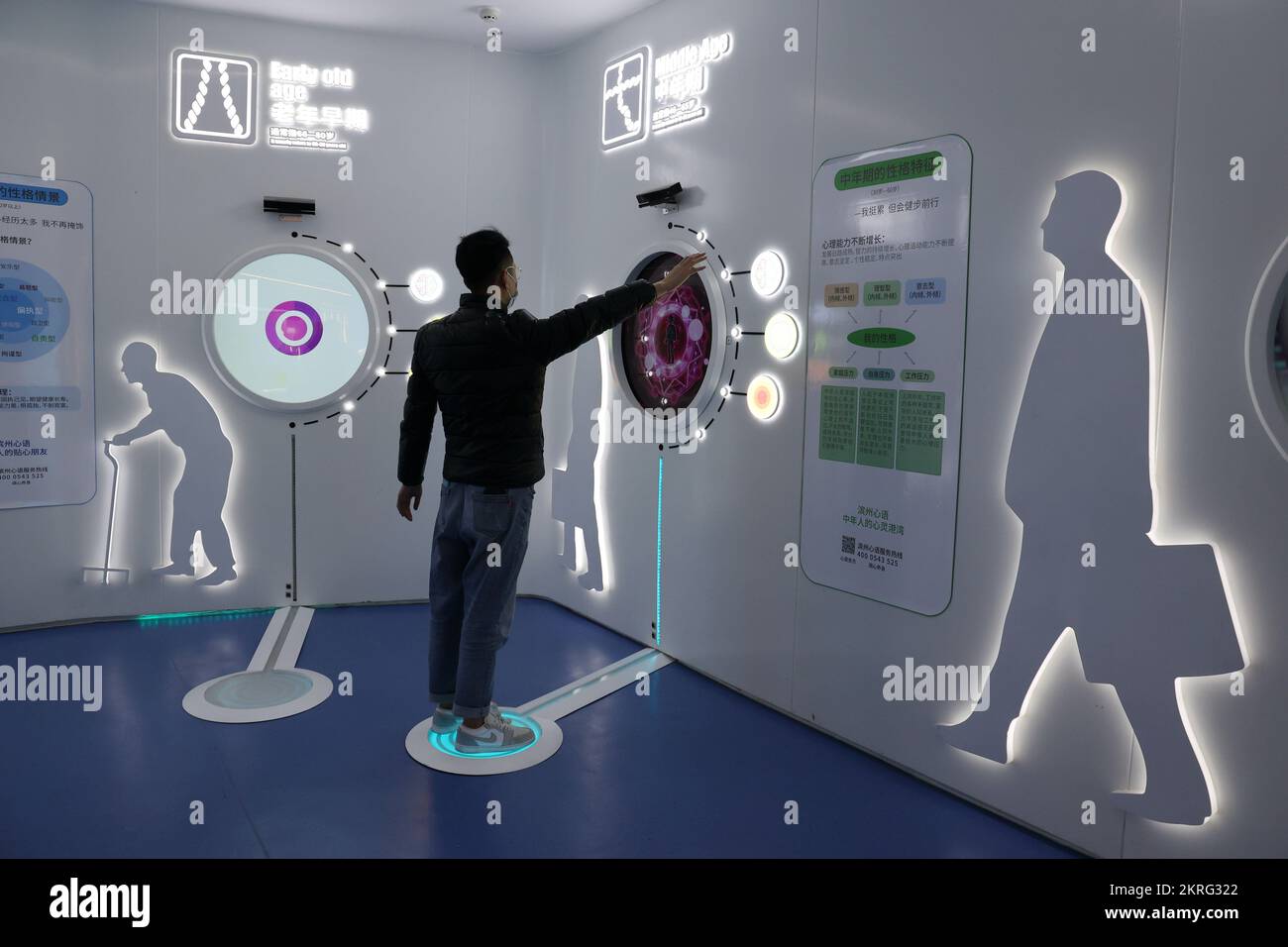 BINZHOU, CHINA - NOVEMBER 29, 2022 - Officials check their mental ...