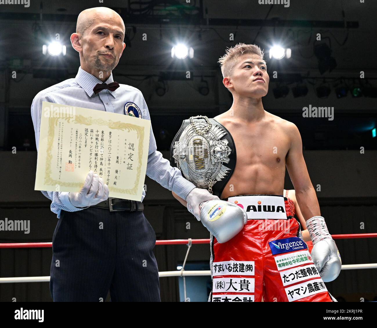 Yudai shigeoka hi-res stock photography and images - Alamy