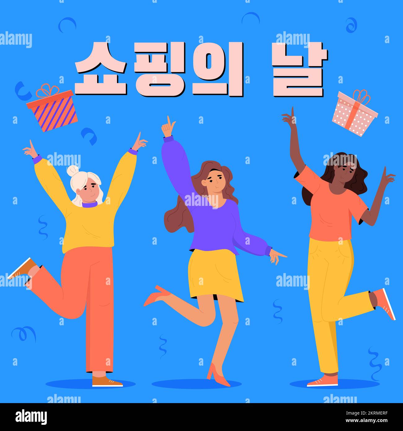 Popup shopping event. Korean banner. Promo poster. Korean translation ...