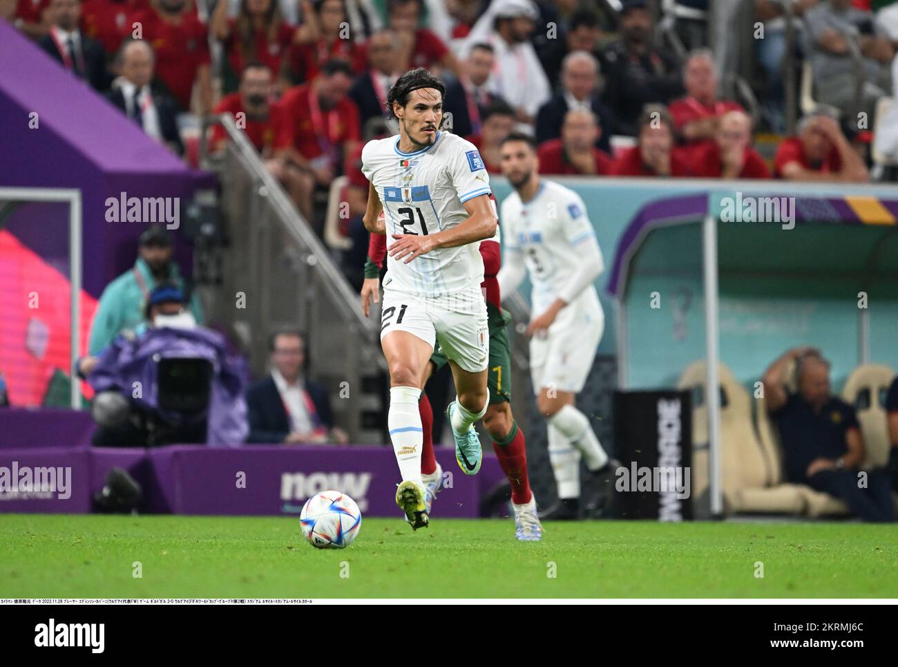 Edinson Cavani (21) of Uruguay during the FIFA World Cup Qatar 2022 ...