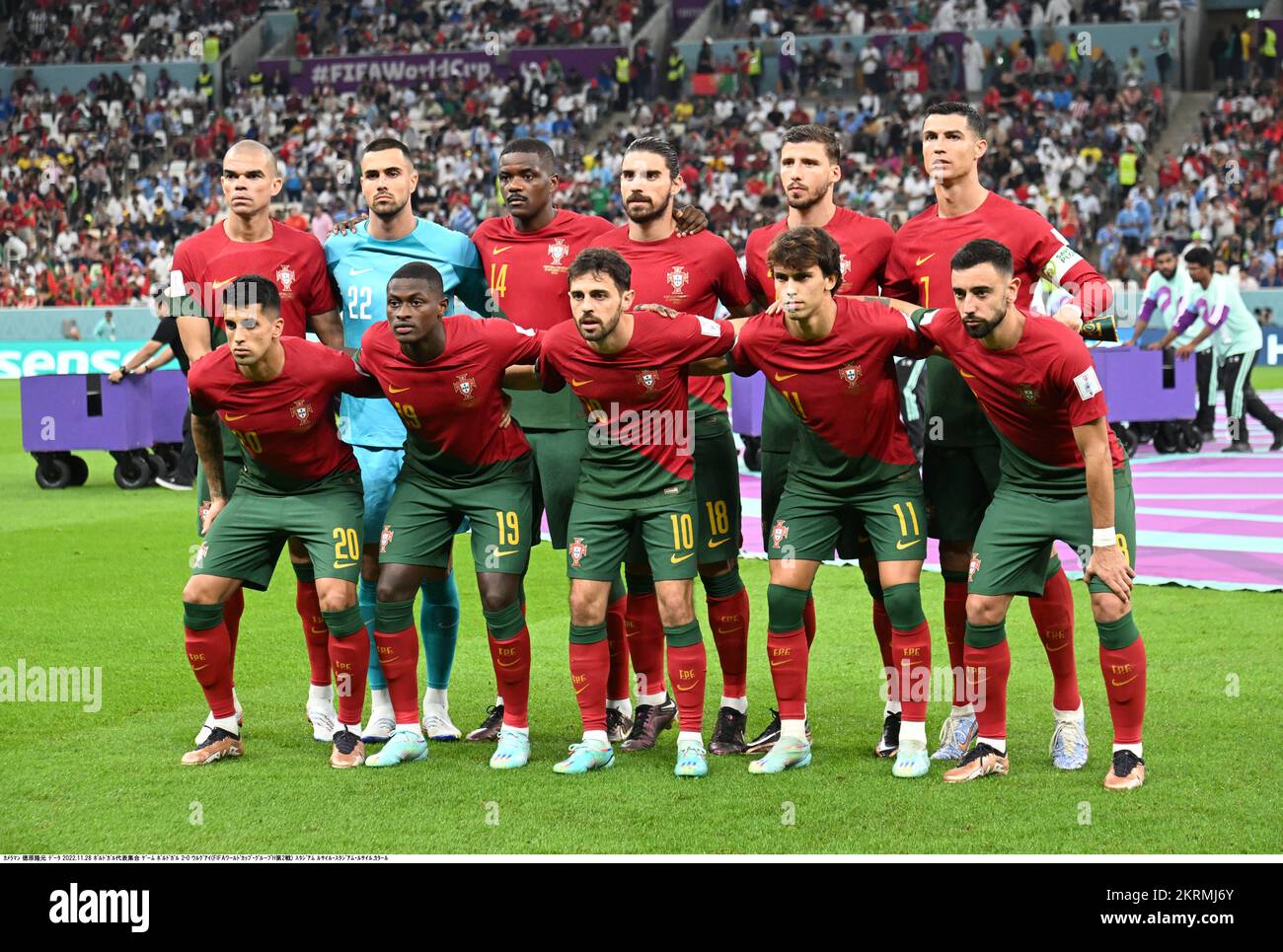 Portugal team group line-up before the FIFA World Cup Qatar 2022 Group ...