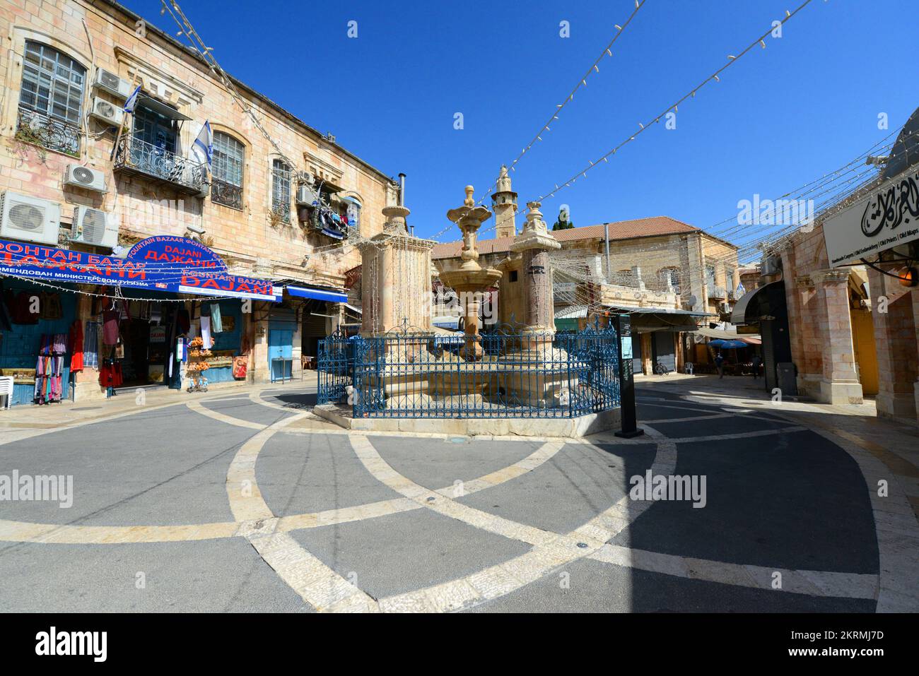 The fountain at the Muristan square in Old City on the site of Knights ...