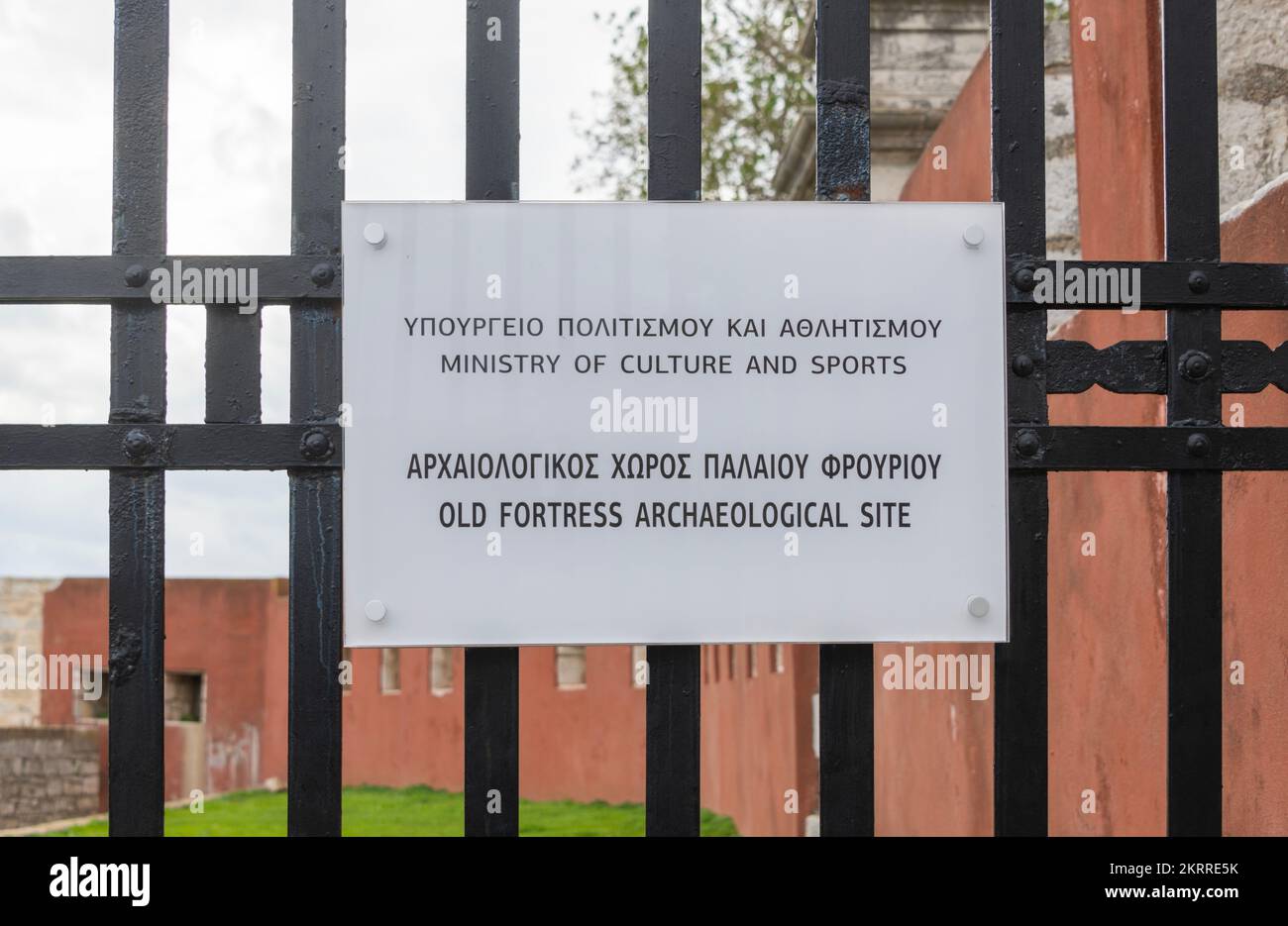 English wording greek sign hi-res stock photography and images - Alamy