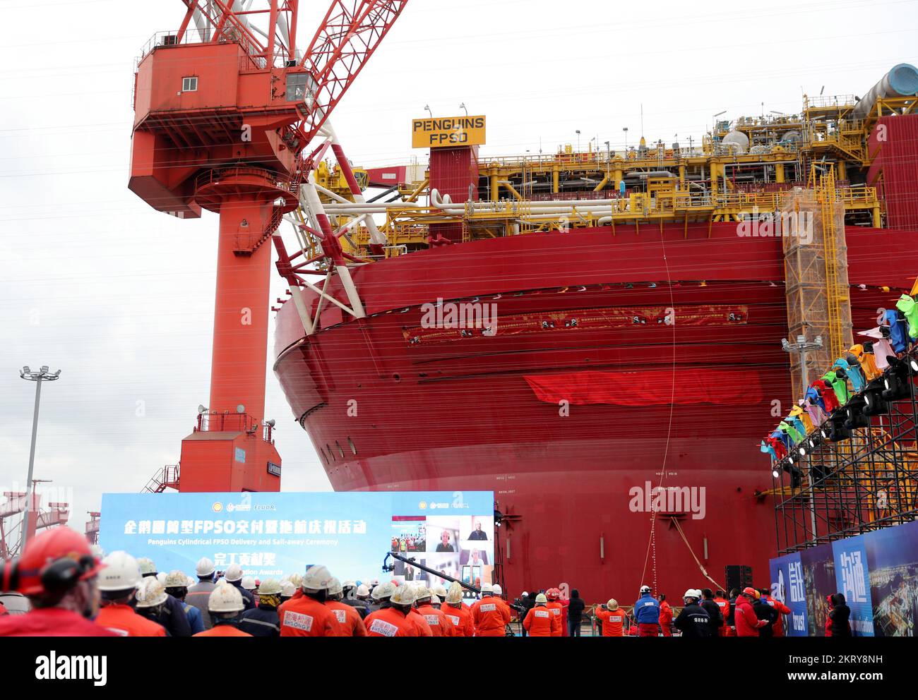 QINGDAO, CHINA - NOVEMBER 29, 2022 - The largest cylinder type floating ...