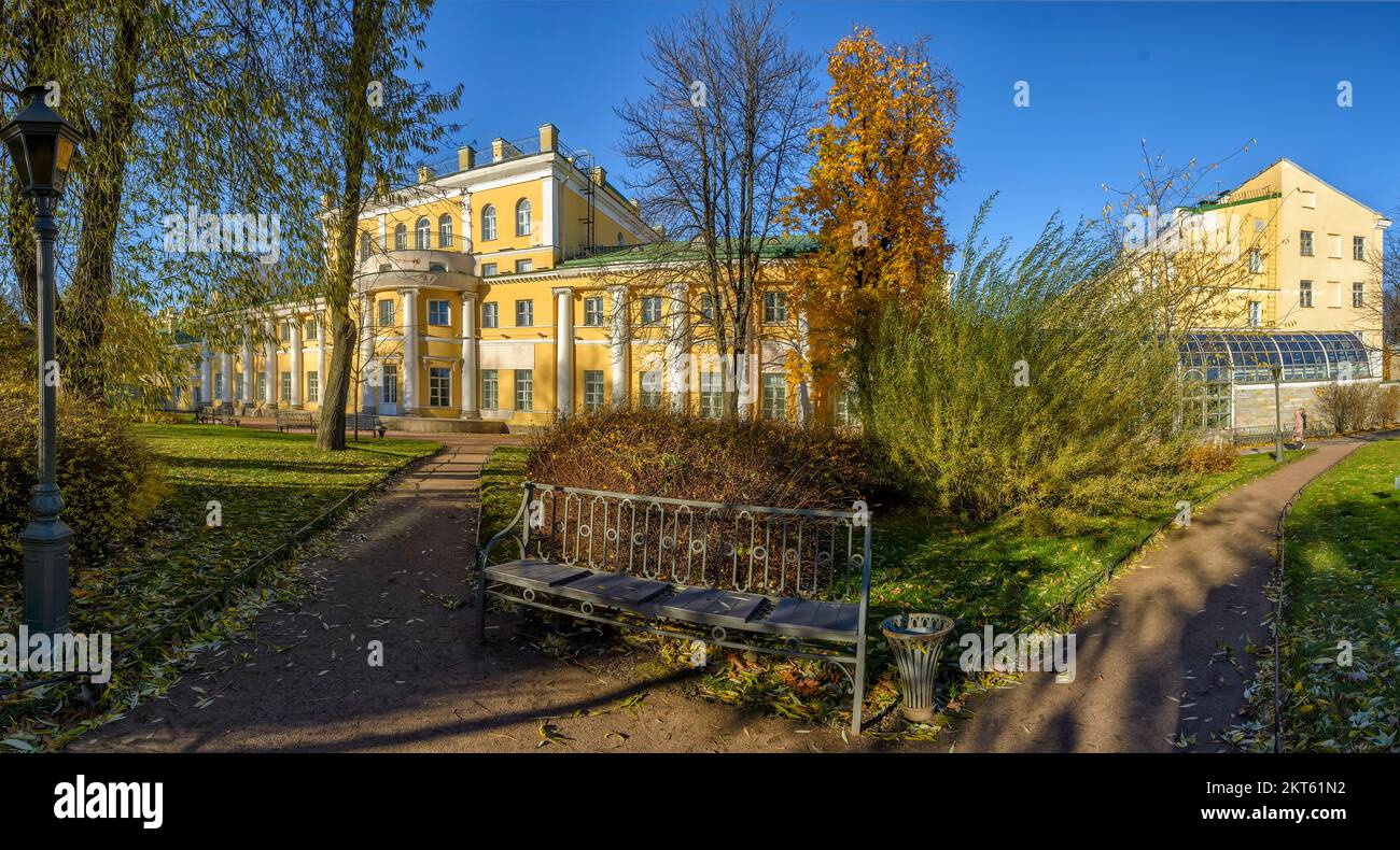 Walk through the Polish Garden at the Derzhavin estate on the ...