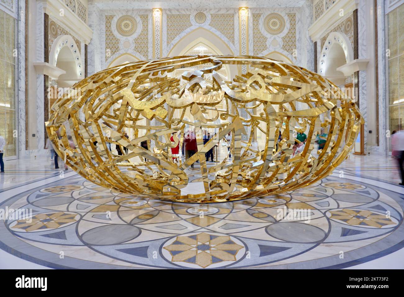 Qasr al watan, Abu Dhabi, UAE Stock Photo - Alamy