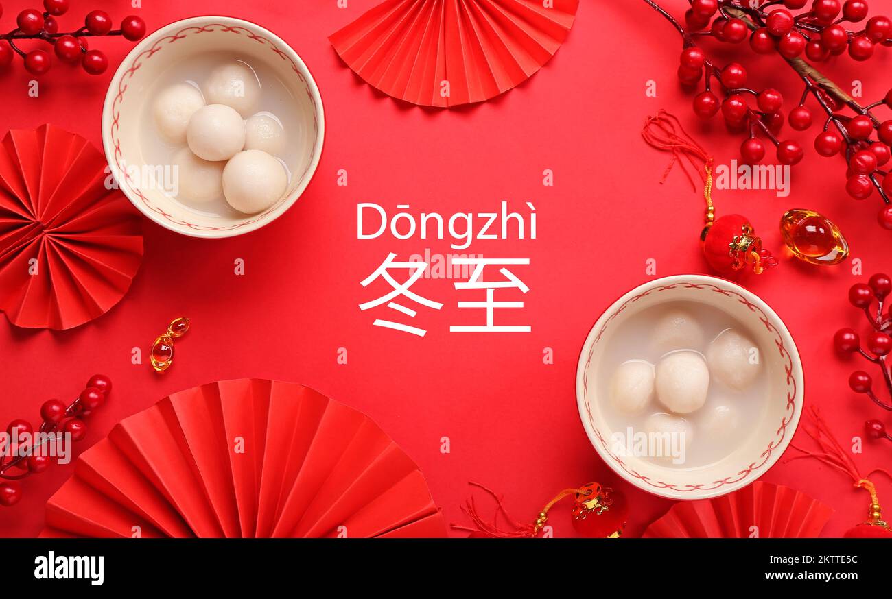 Chinese winter solstice festive hi-res stock photography and images - Alamy