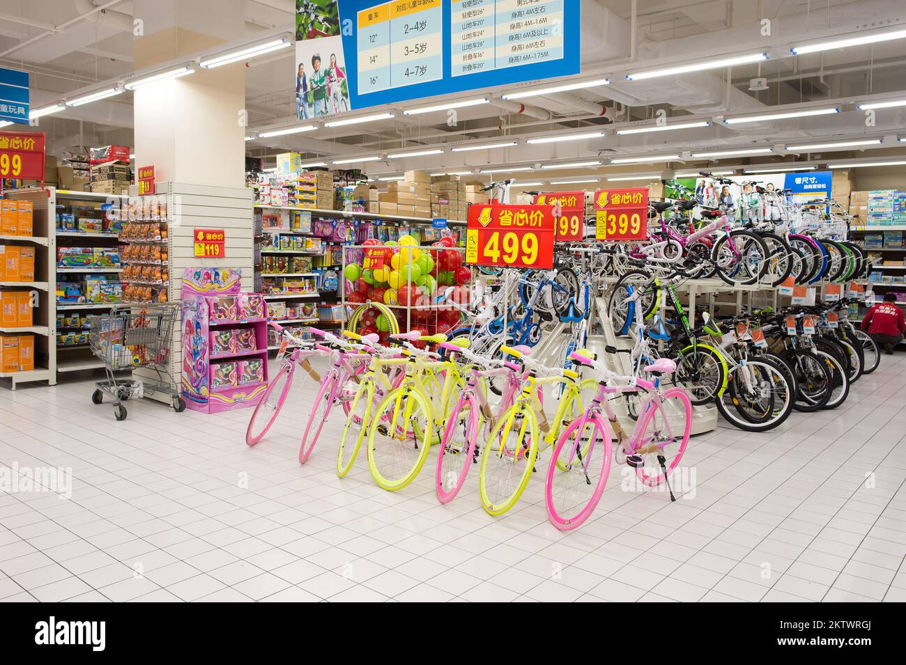 Wal mart interior hi-res stock photography and images - Alamy