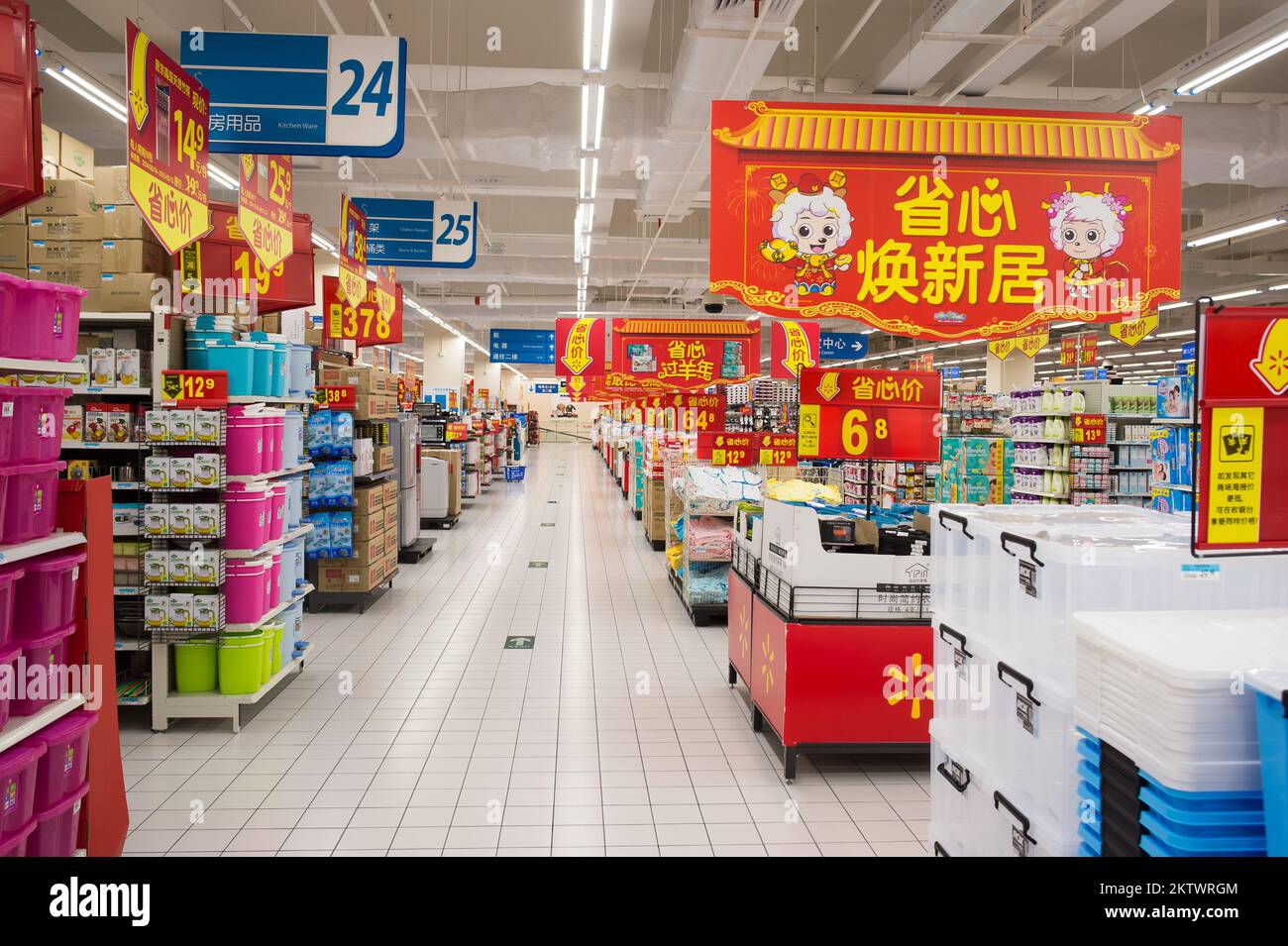 SHENZHEN, CHINA - JAN 22: Walmart shopping center interior in ShenZhen ...