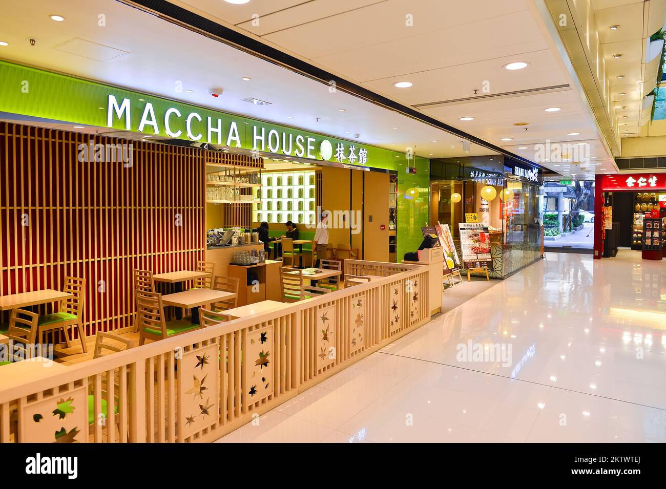 HONG KONG, CHINA - FEBRUARY 04, 2015: shopping center interior. In Hong ...